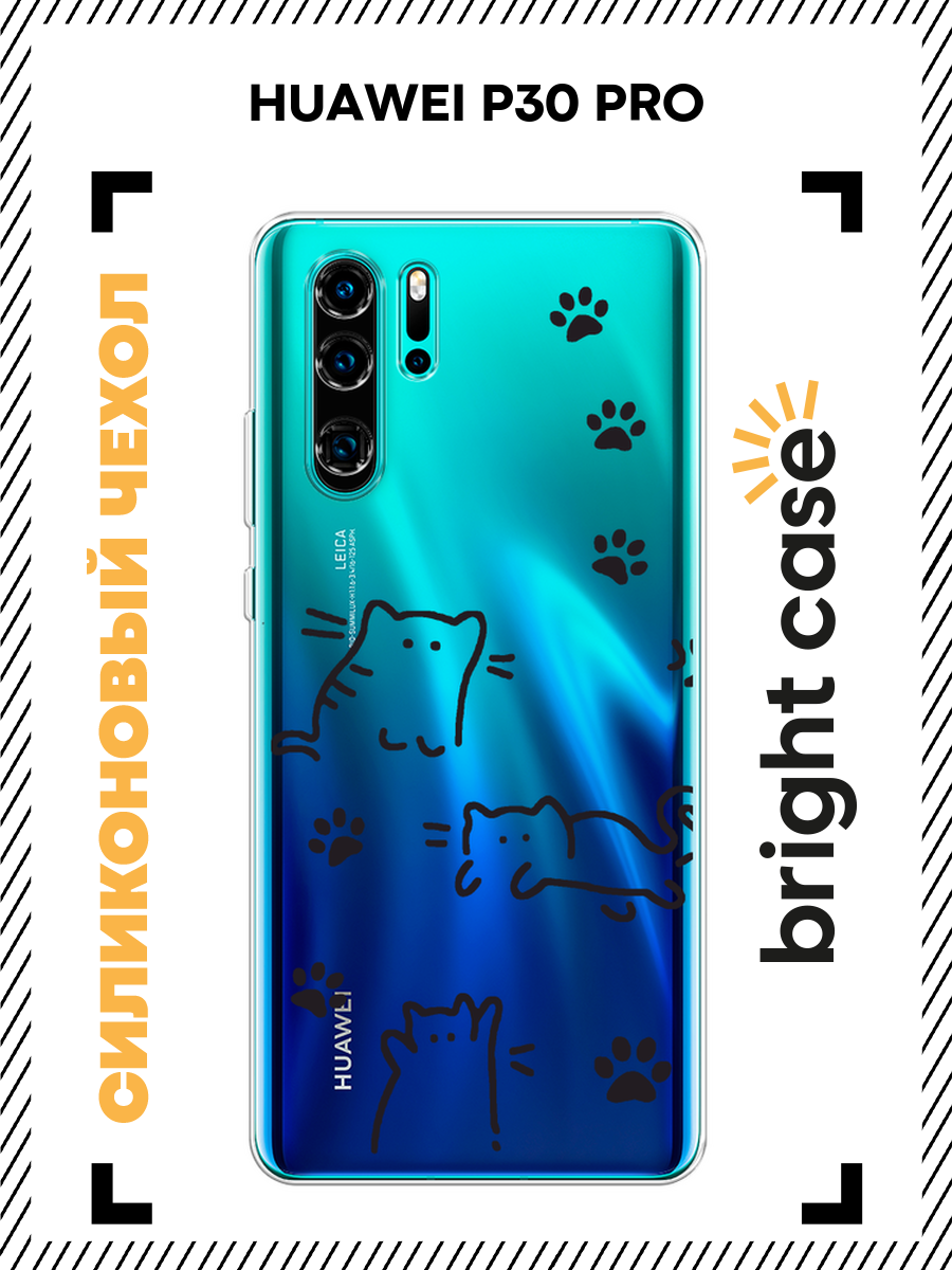 Чехол на Huawei P30 Pro / Хуавей P30 Pro с принтом Кот с лапками, прозрачный
