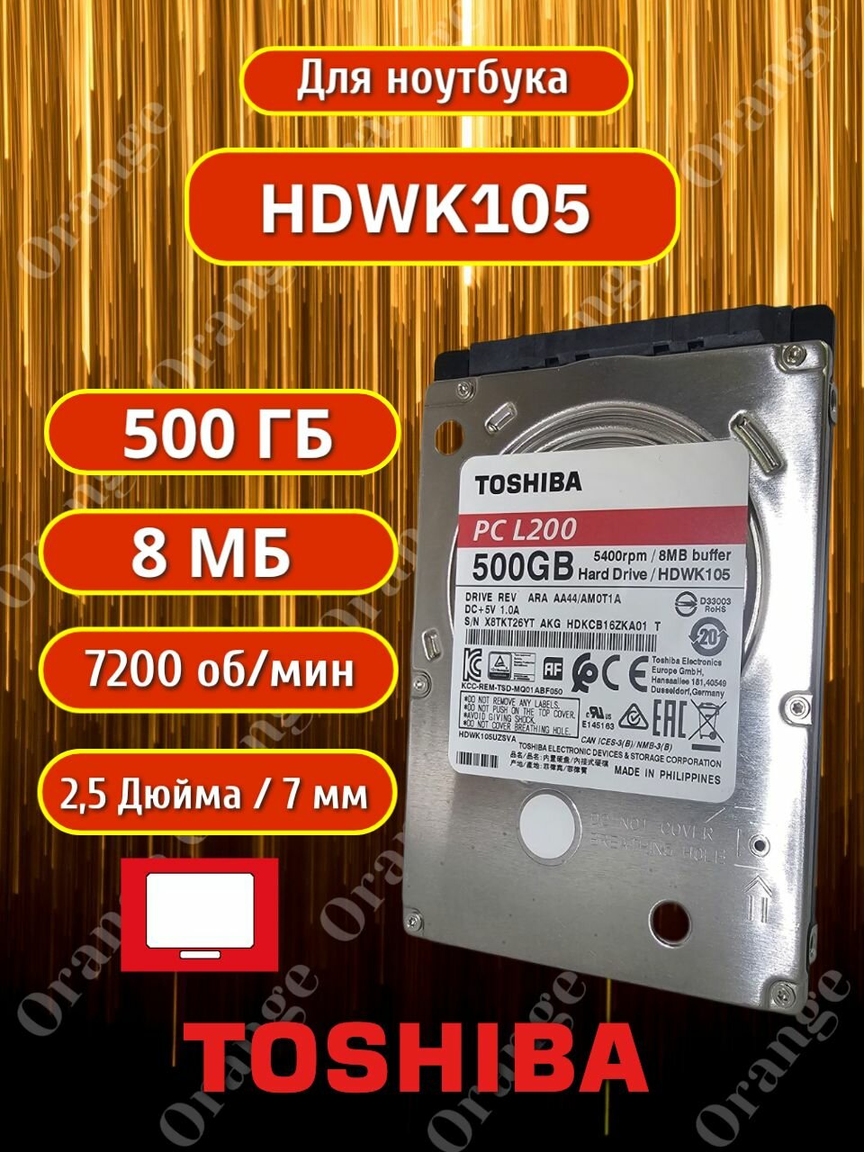 Жесткий диск Toshiba HDWK105UZSVA, игровой, 500 Гб, серый металлик