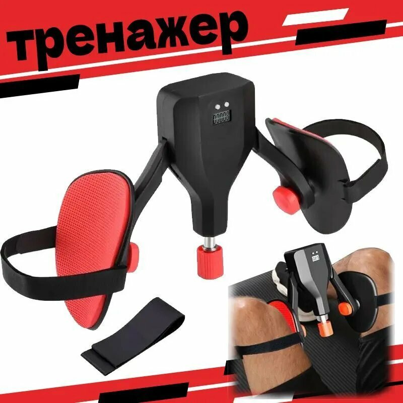 Мини-тренажер унисекс, 10-50KG регулируемый кегеля фитнеса тренажер для мышц