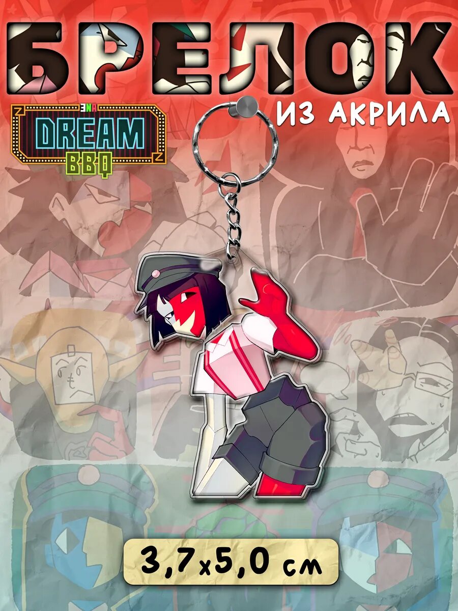 Брелок твои значки, оранжевый