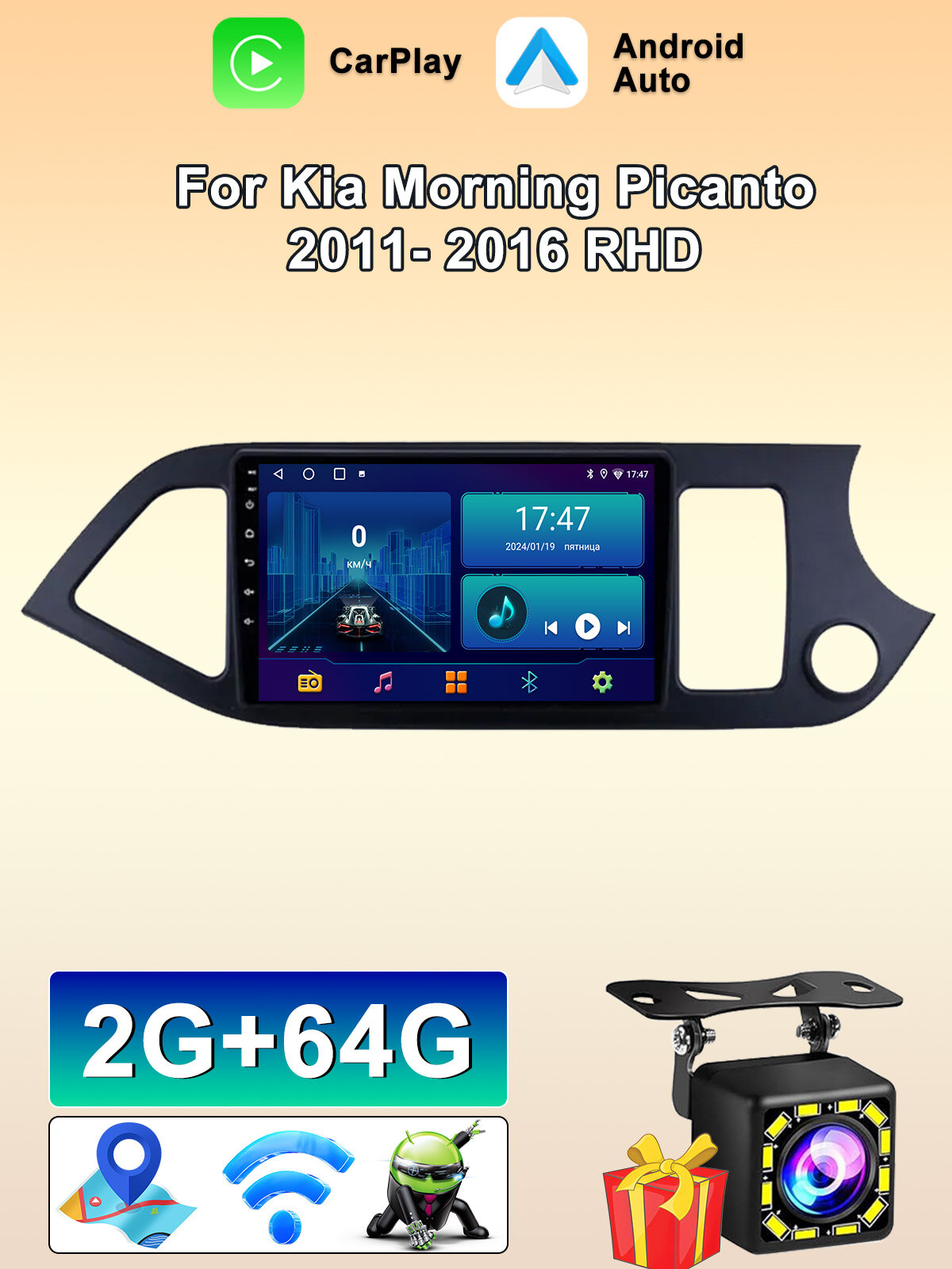 X-REAKO 9-inch Андроид 13 Магнитола для Kia Morning Picanto 2011- 2016 RHD 2/64GB 4-ми ядерный процессор, IPS экран, DSP, WiFi, 2 DIN , Интеллектуальное Охлаждение