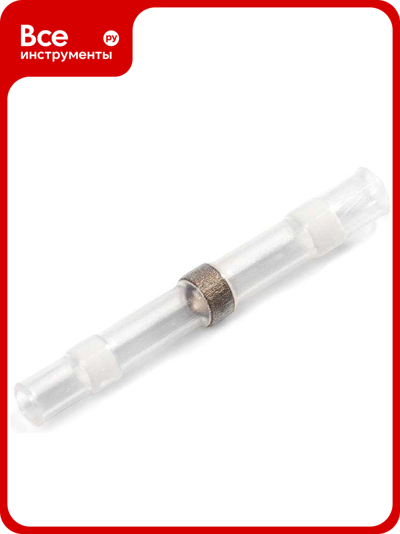 Соединитель под пайку КВТ ПК Т 0,34 83601