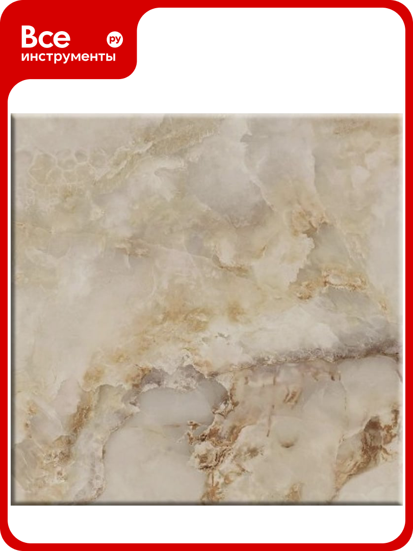 Керамогранит для пола Beryoza Ceramica Lagrasse GP карамель 41,5x41,5 412x412x8 мм. 10шт, 8 мм