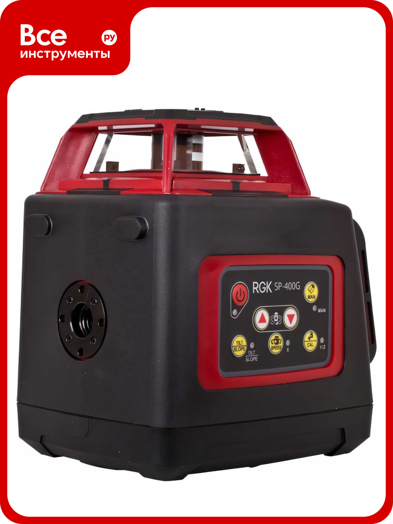 Лазерный ротационный нивелир RGK SP 400G 4610011872891