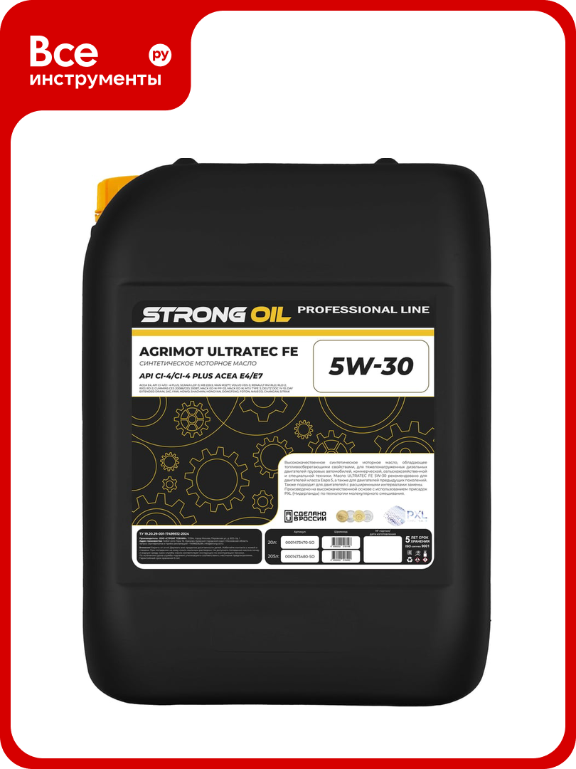 Синтетическое моторное масло STRONG OIL AGRIMOT ULTRATEC FE-30 API SN/CF ACEA E4 5 Вт, для современных автомобилей