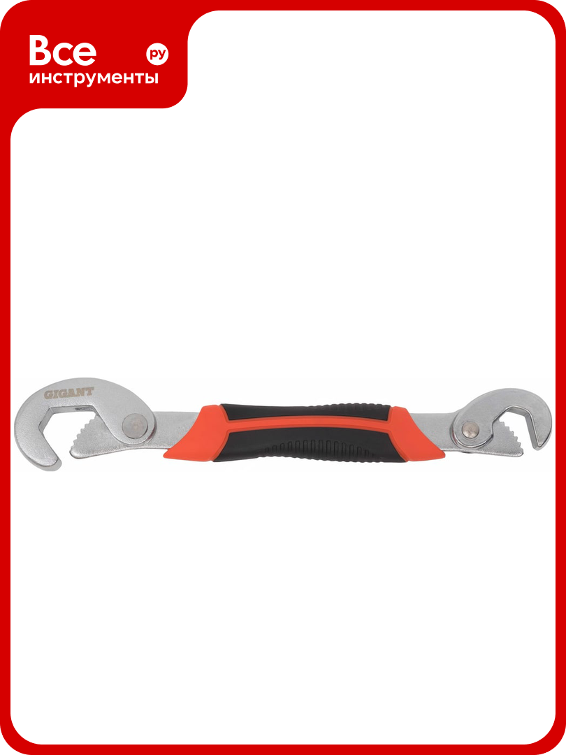 Универсальный ключ с крючком 260 мм Gigant GVT-22