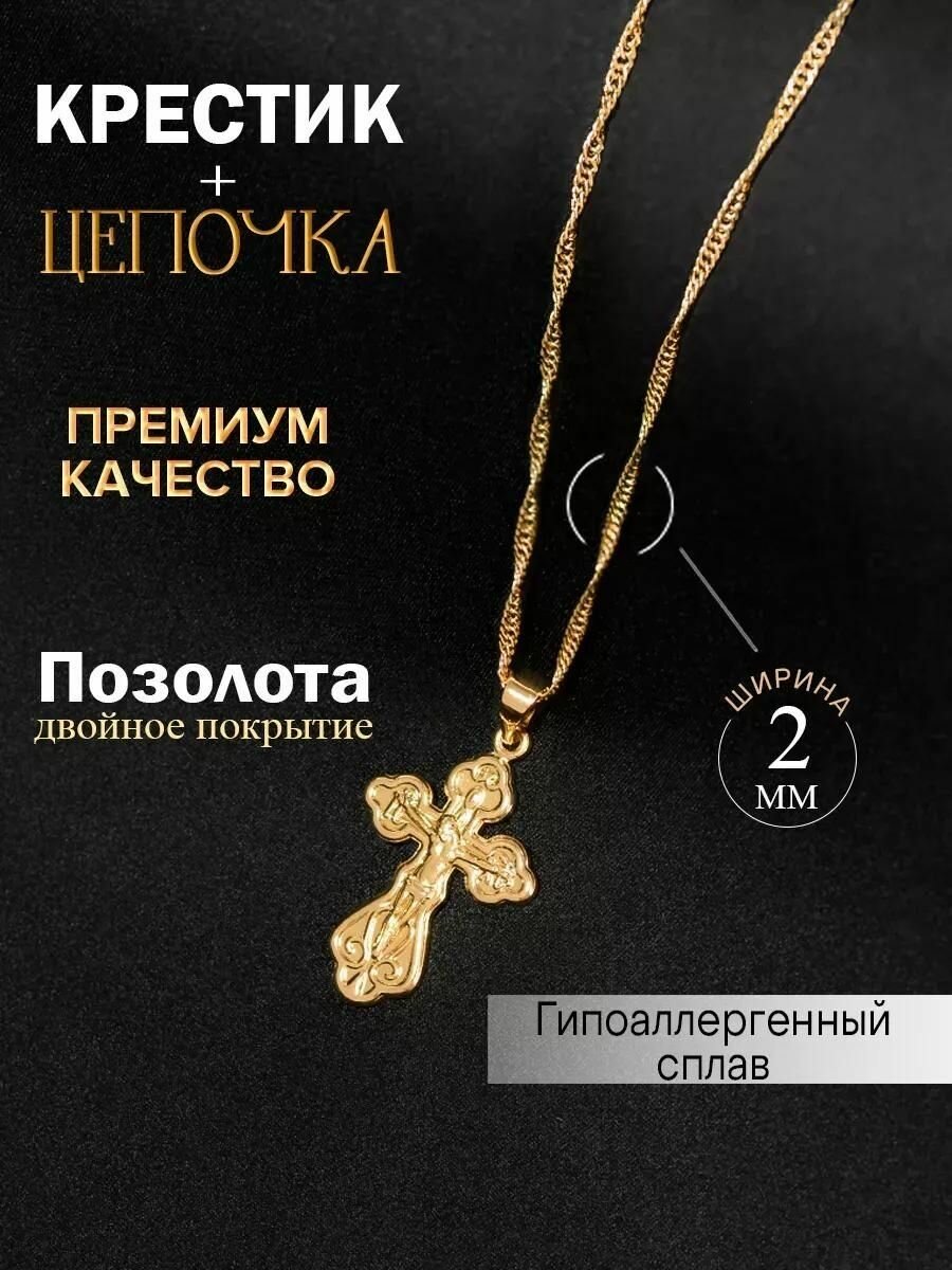 Колье
