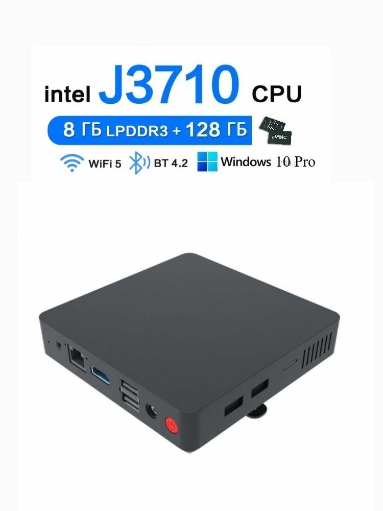 Мини-ПК Findarling B20, ОС Windows 10 Pro, 8GB RAM, 128GB SSD, Intel J3710