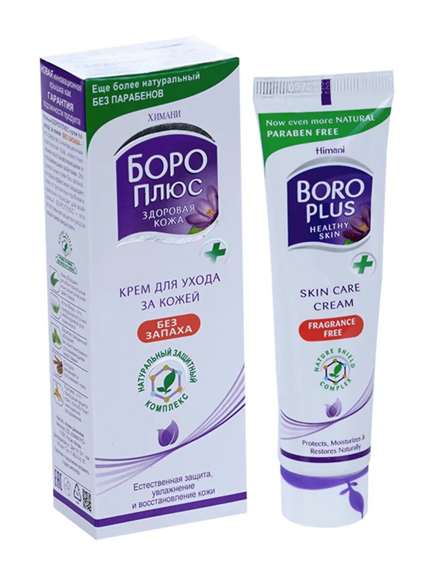 Крем для кожи 50 гр