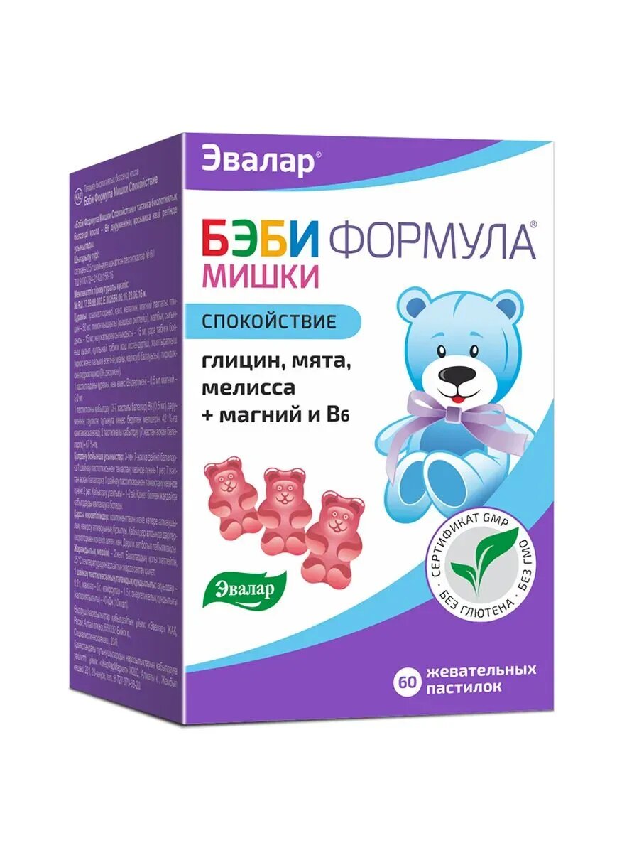 Бэби формула Мишки спокойствие 60 пастилок
