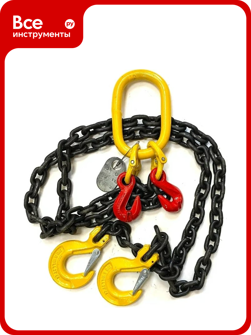 Двухветвевой цепной строп ТамбовТехСнаб 2СЦ 4.25 т, 4 м, с укорачивающими крюками 7930124367518