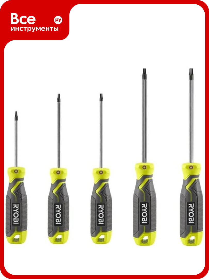 Набор отверток Ryobi RHSDST5 5132006044