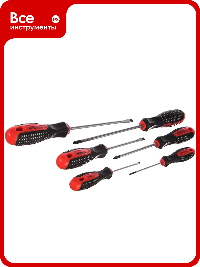 Набор профессиональных отверток Fusion 6 шт Matrix 13351 для соединения труб и трубопроводов