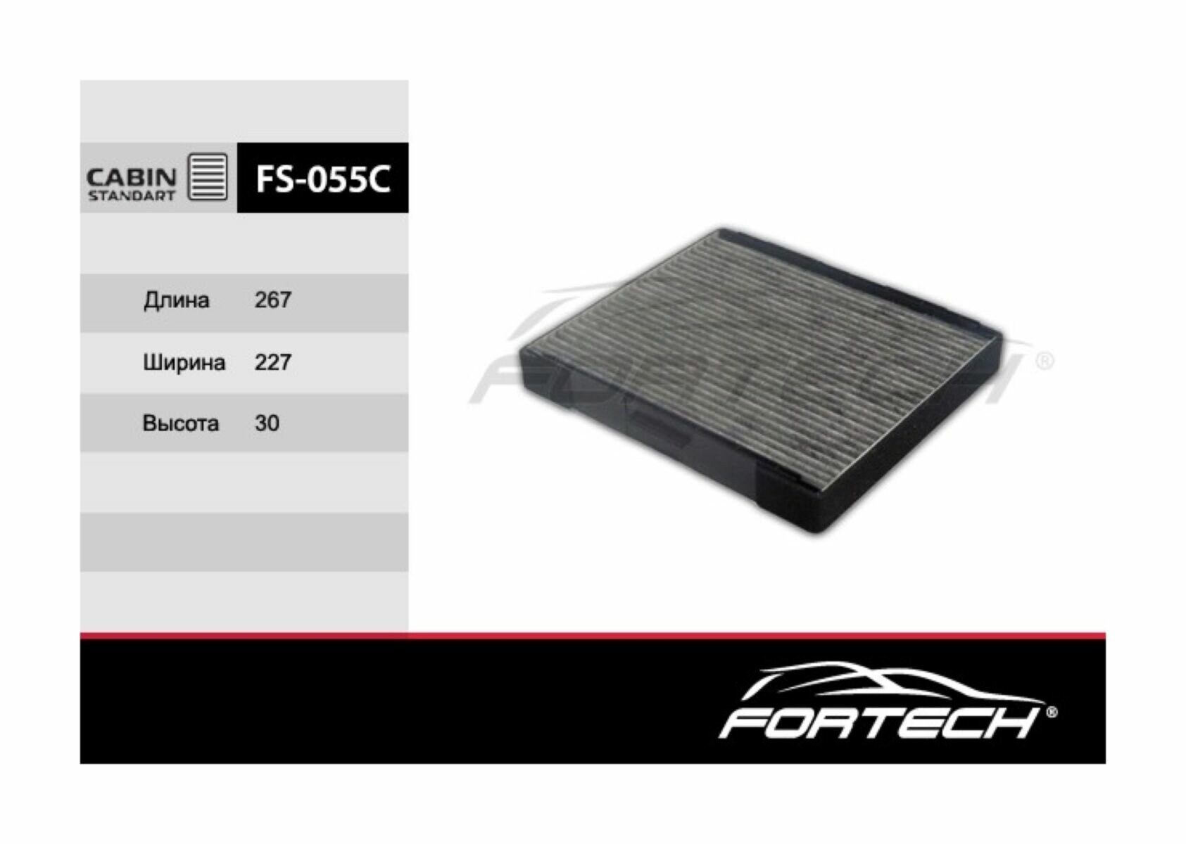 Салонный Фильтр\ Hyundai Elantra/Matrix/Coupe Ii/ Tiburon Ii(Fortech Fs055C)