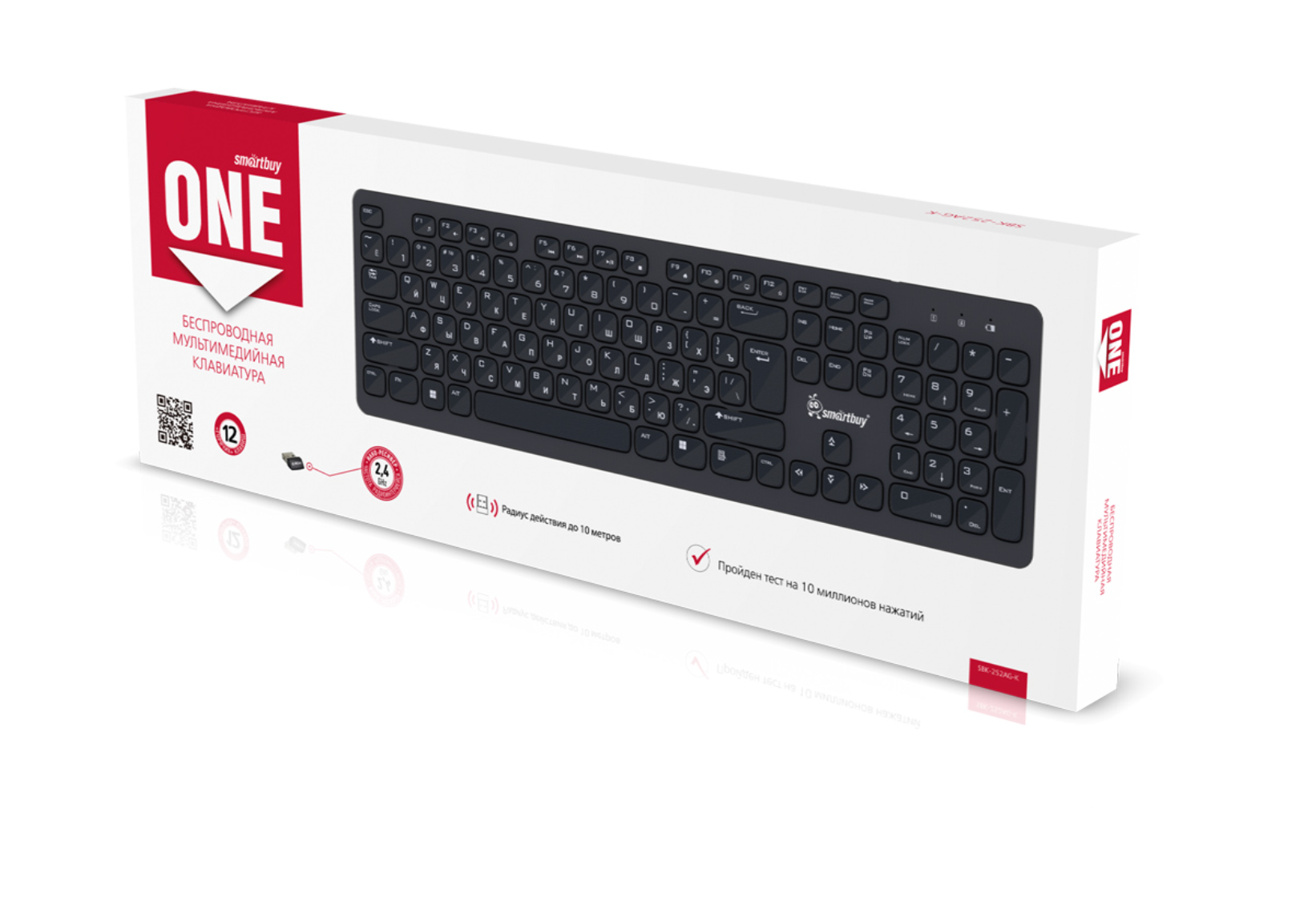 Клавиатура беспроводная мультимедийная Smartbuy ONE 252 черная