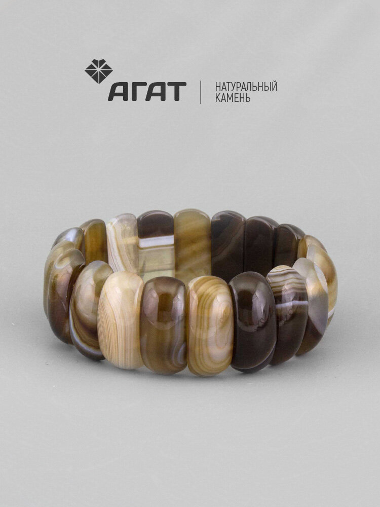 Браслет, агат