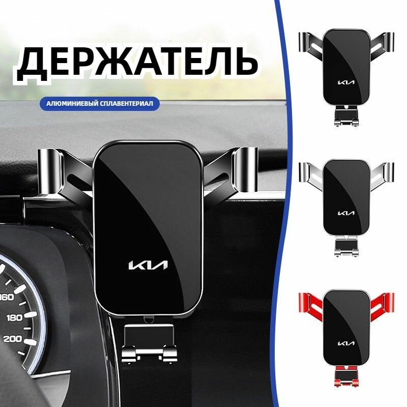 Держатель для телефона в автомобиль на вентиляционную решетку, универсальный крепкий кронштейн для смартфона, удобный и надежный