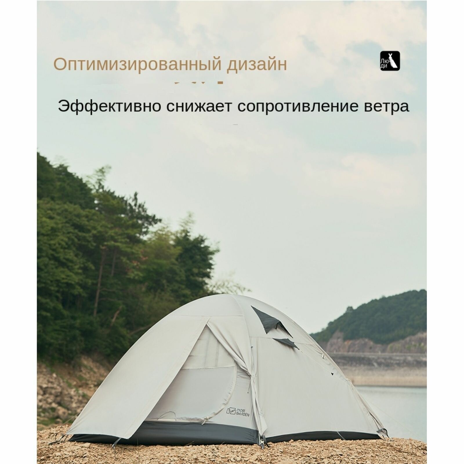 Палатка — фото 1