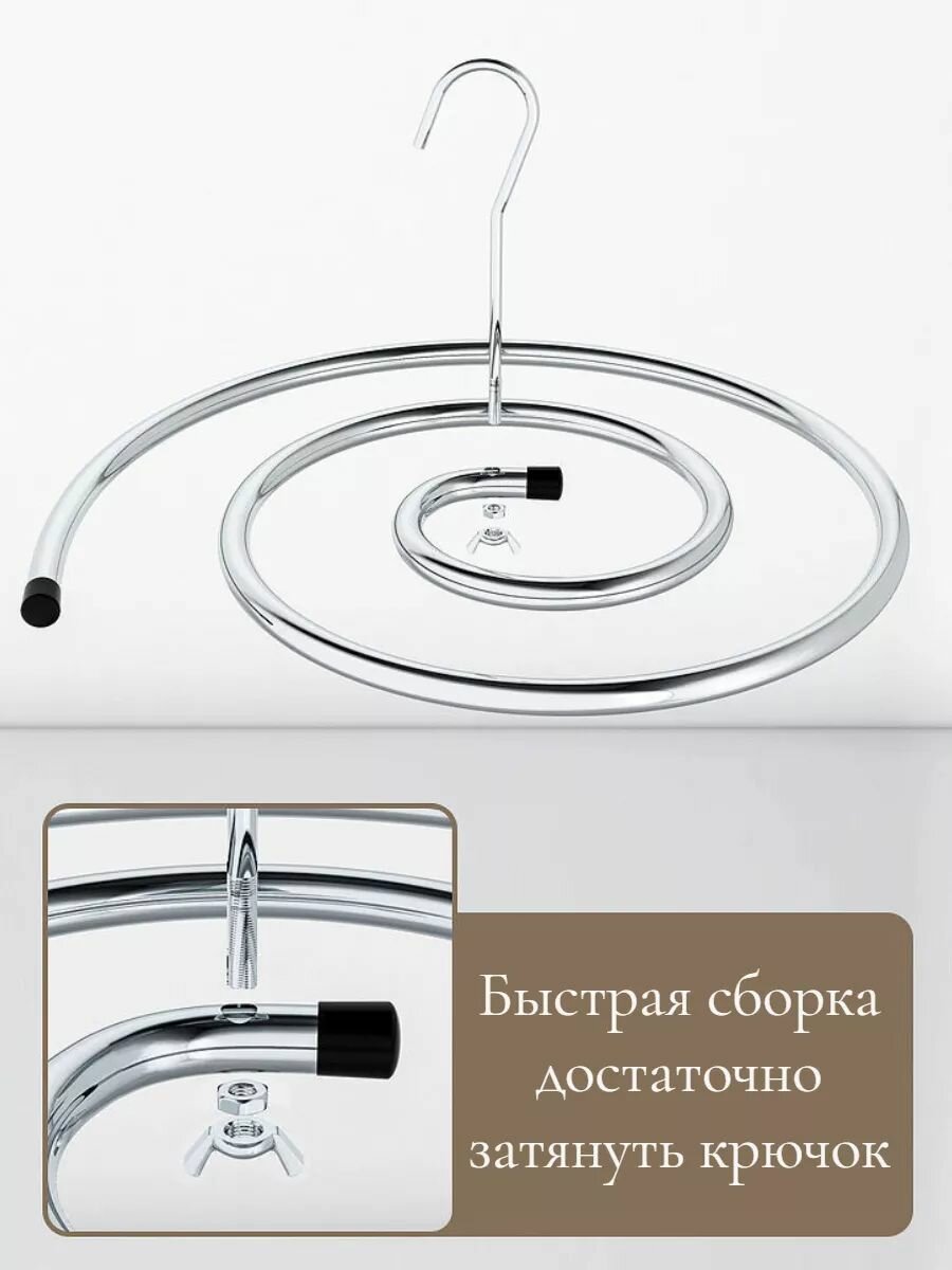 Круглая вешалка сушилка для белья спираль 8mm