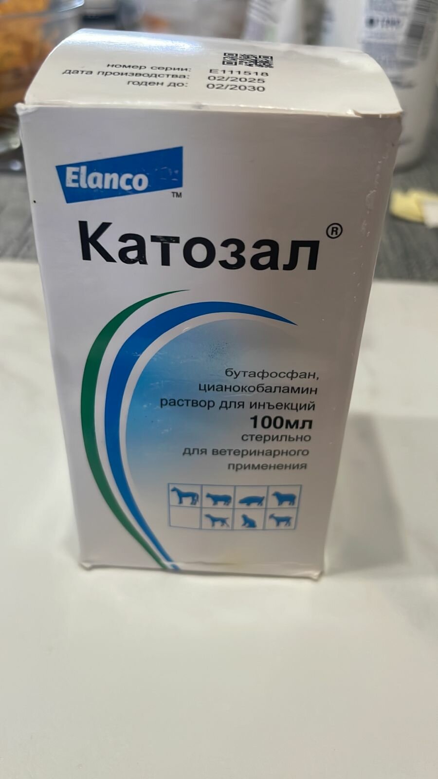 Витамины, бады Катозал