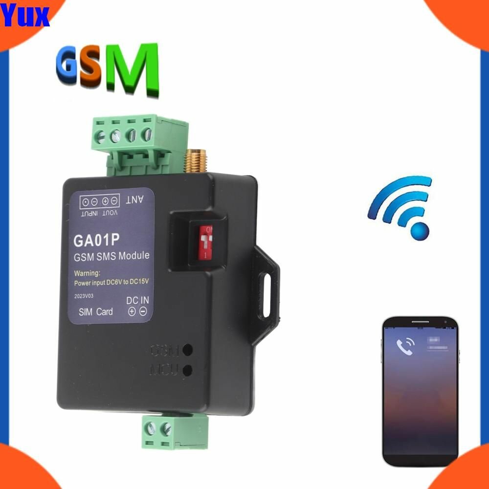 GSM тревога