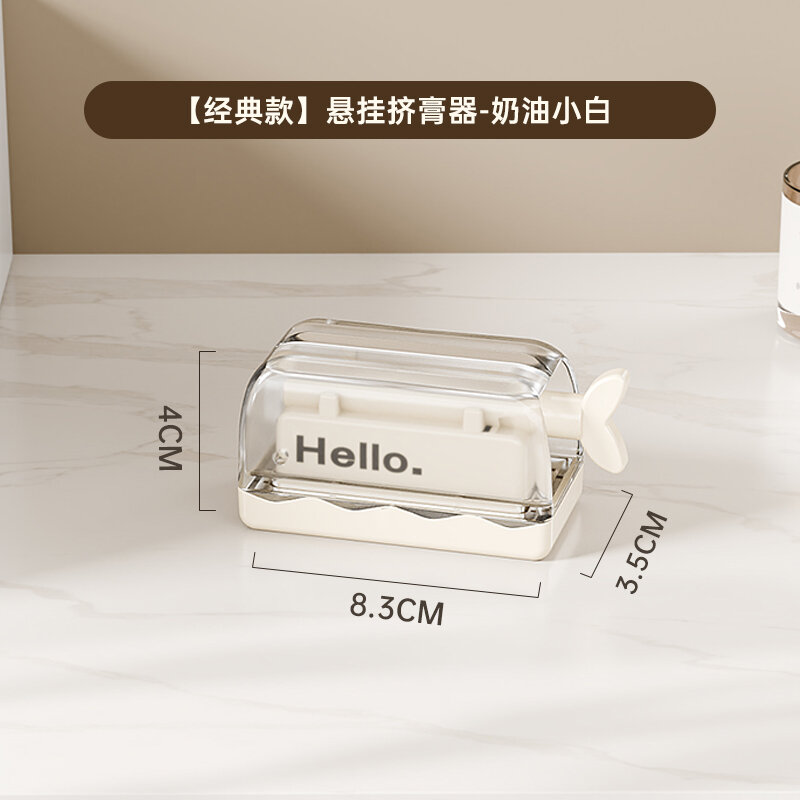 Выдавливающая зубная паста Artifact "Кит", соковыжималка, кремово-белая