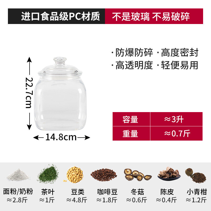 Банки для хранения FB120-1A, 3 л, прозрачные, квадратные