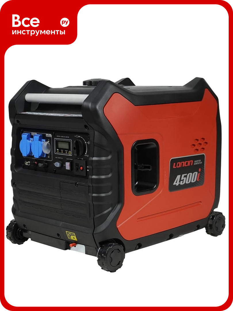 Генератор Loncin LC4500i 00-00153276, Данная модель имеет электрический и ручной старт