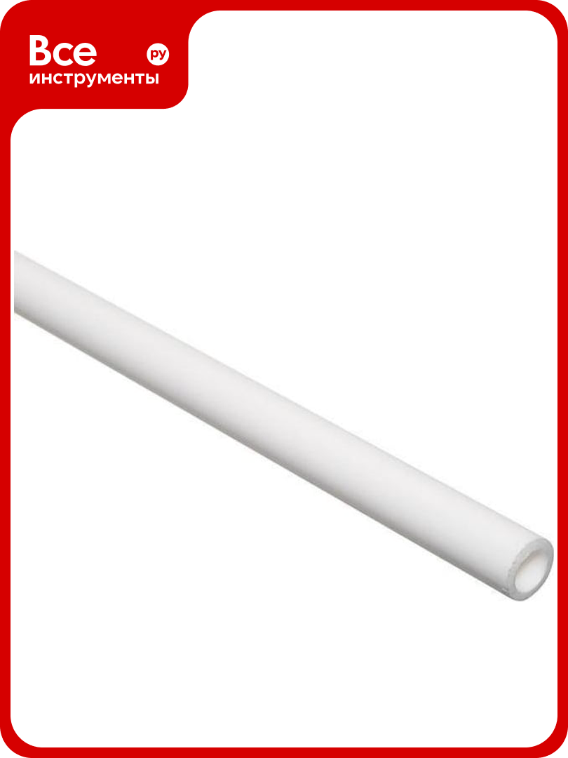 Труба VALFEX PP-R белая, 25х4.2 мм, Т 80°С, 2 м, Ру20 SDR6 101020252 033-2462