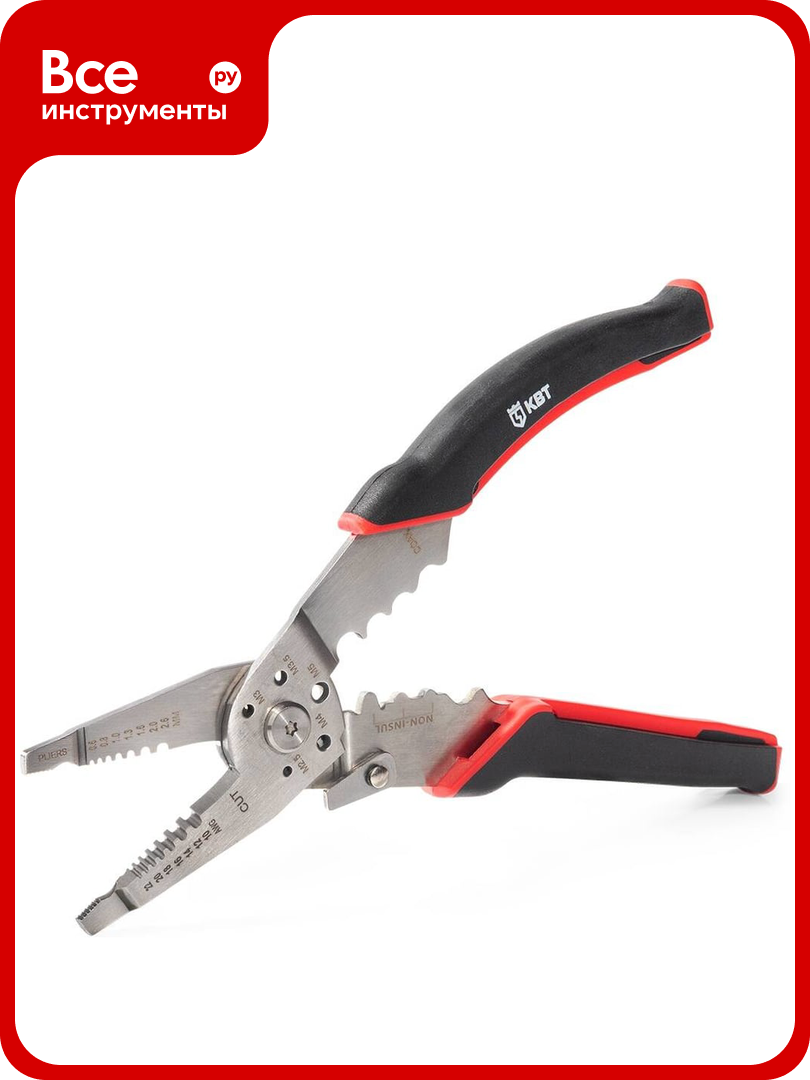 Инструмент для снятия изоляции КВТ WS-01D 55948, монтажа и удержания