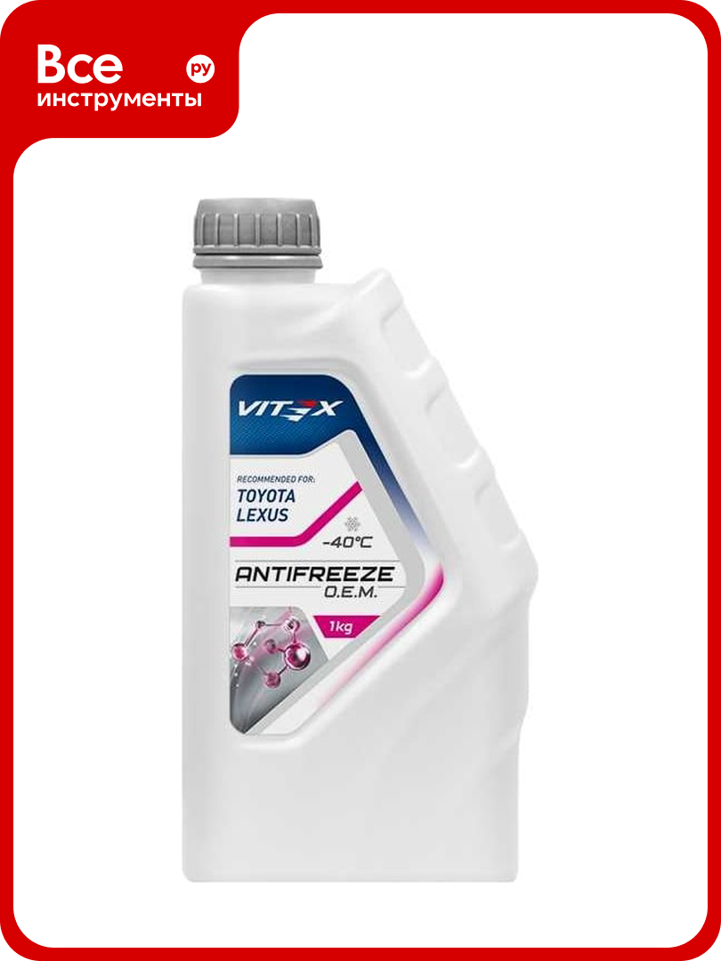 Антифриз VITEX O.E.M. for Toyota Lexus -40 G12+ Розовый для японских и европейских автомобилей ASTM D3306 JIS K2234