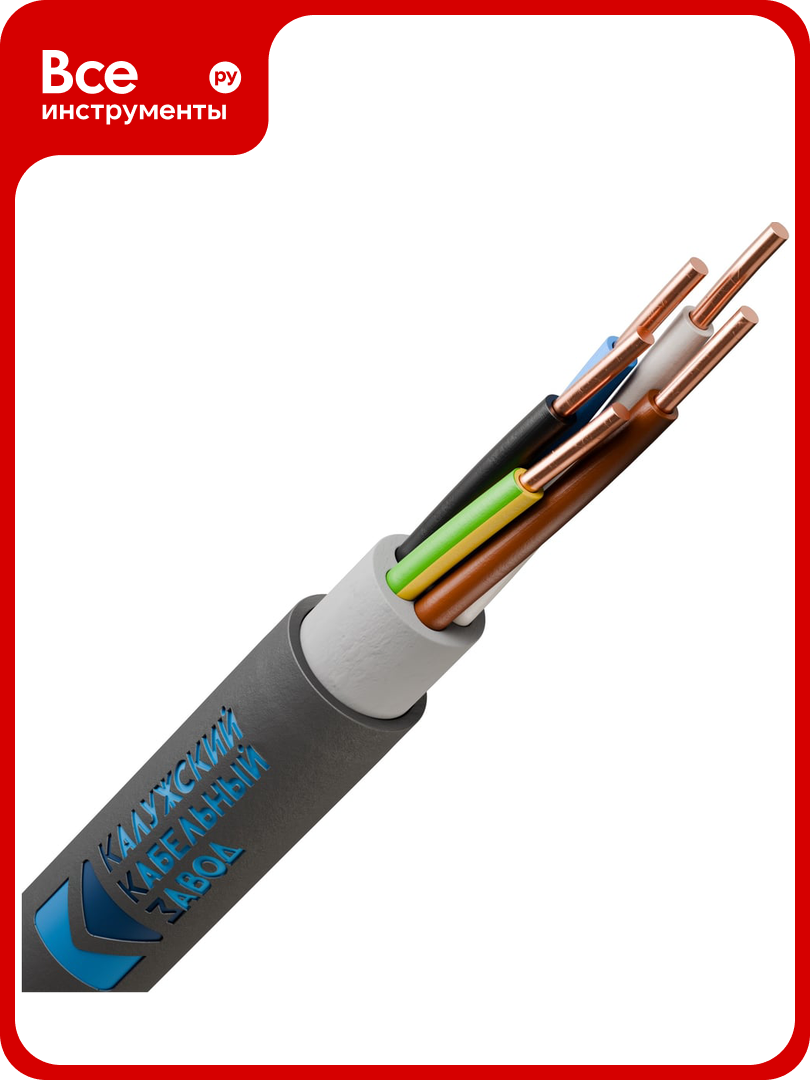 Кабель ВВГнг(А)-LS ККЗ 5x6 ЗП (0,66 кВ) KKZ40-00009558 медный ПВХ‑пластикат изоляция, низкое дымовыделение