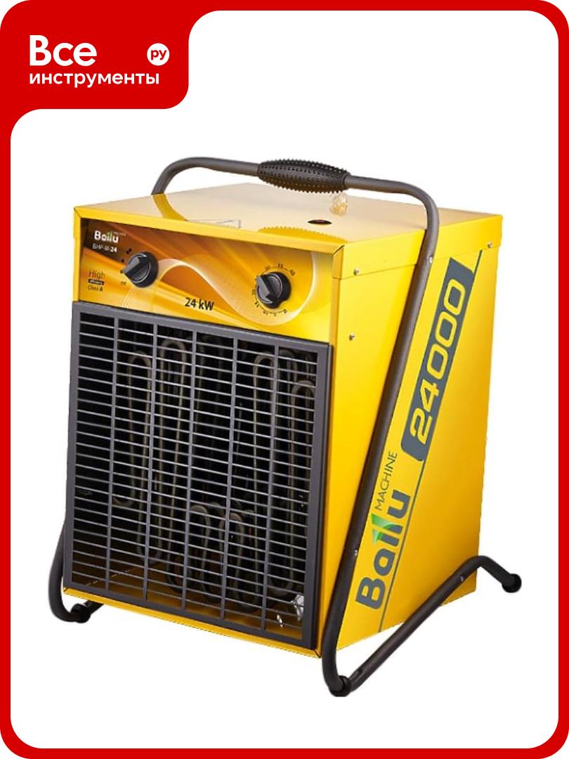 Электрическая тепловая пушка Ballu BHP-M-24 НС-1035064