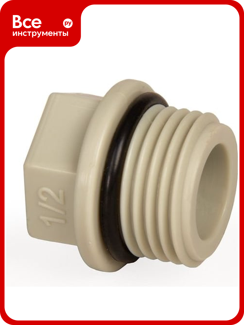 Заглушка LAMMIN резьбовая ppr 1/2" 1600/100 (с o-rin) серый Lm31036150000G