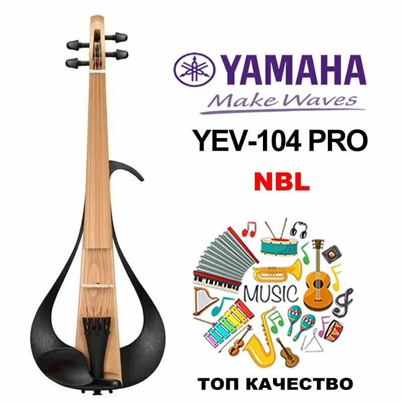 Yamaha YEV 104 PRO NBL / Скрипка Бесшумная электрическая четырехструнная пятиструнная