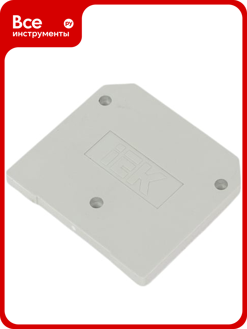 Заглушка IEK 100А для JXB, пластиковый корпус, серый цвет, модель YZN10D‑ZGL‑016‑K03 – защита электрических соединений