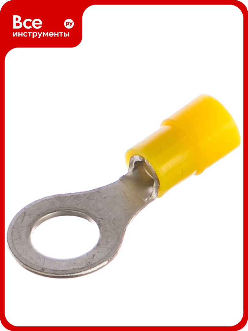Кольцевой наконечник КВТ НКИн 6,0-8 57914 медь луженая, нейлоновая изоляция, желтый цвет