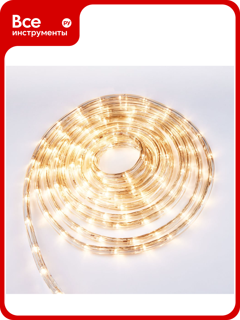 Светодиодная гирлянда Uniel Дюралайт ULD-D50 8M/С08 IP44, теплый белый свет, уличное освещение, защита от влаги