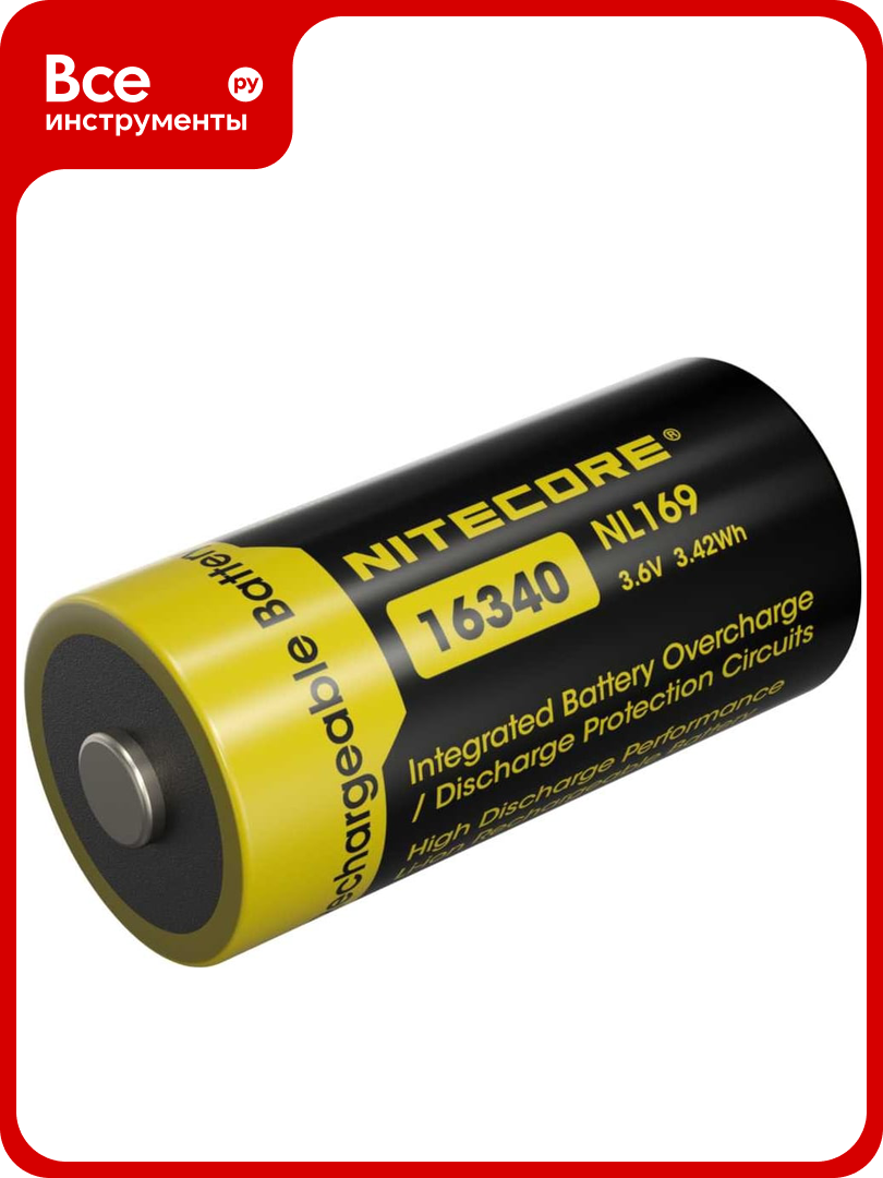 Аккумулятор Nitecore nl169 rcr123,16340 li-ion 3.6v 950mah с защитой 0346