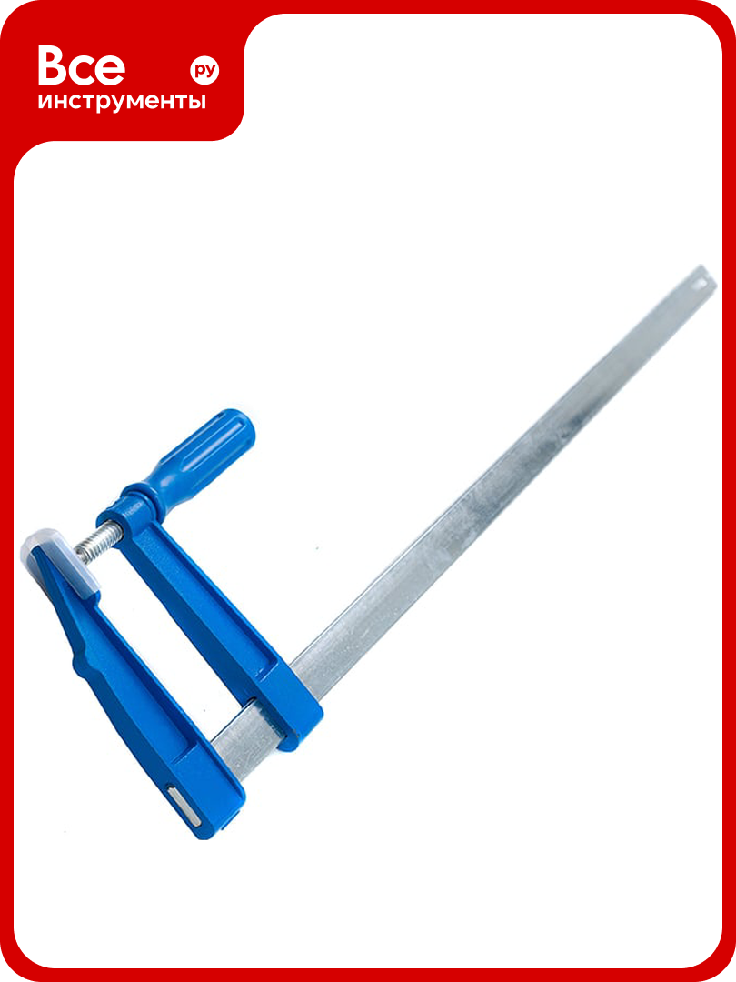 Струбцина МастерАлмаз тип F, винтовой F‑образный зажим с чугунной рамой, полупрофессиональная струбцина для работ