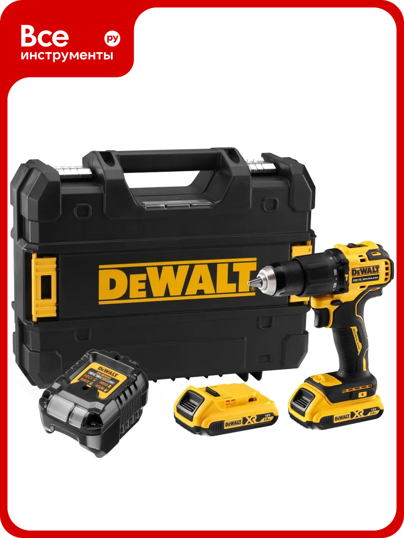 Аккумуляторная ударная дрель-шуруповерт DEWALT DCD709D2T, 18 В, 1650 об/мин, 28050 уд/мин, с 2 АКБ 2 Ач и ЗУ, в кейсе