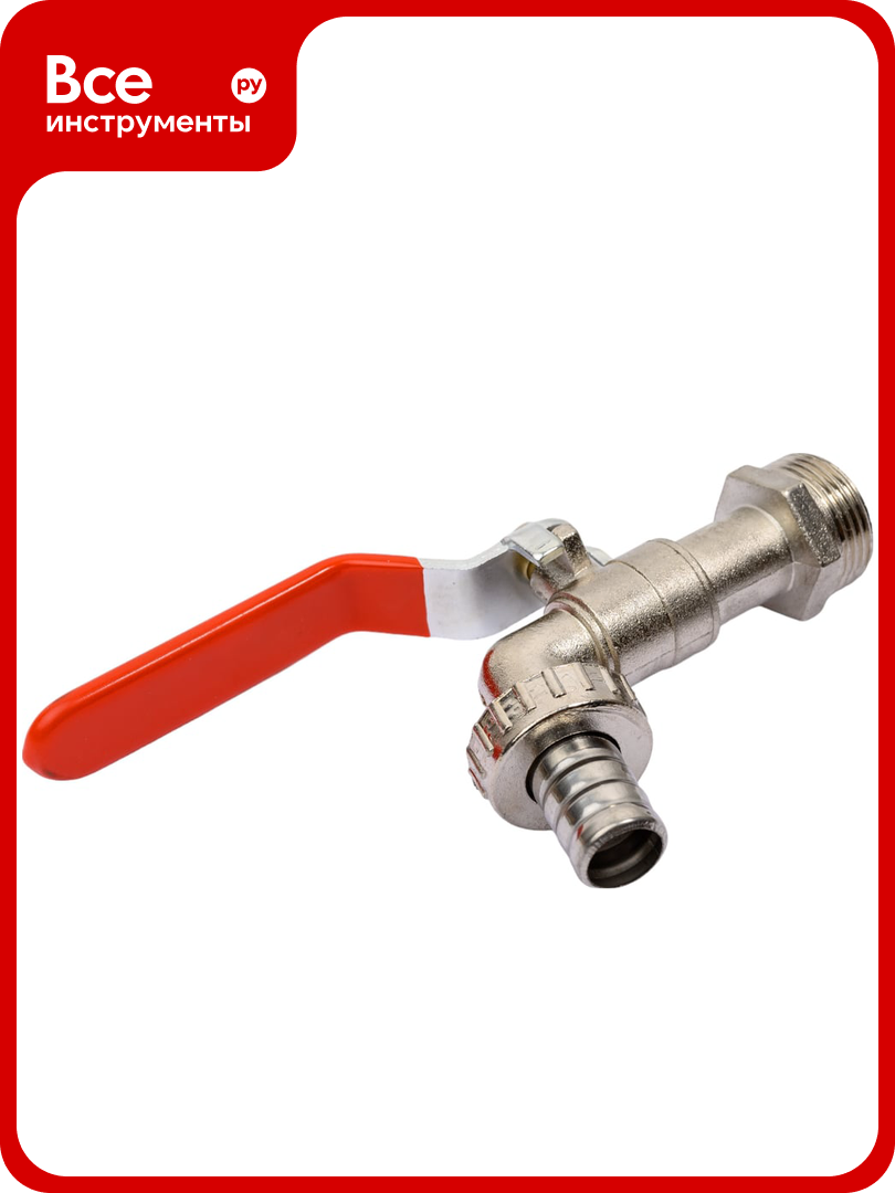 Кран шаровой садовый Rvc 20 3/4' со штуцером ручка, аналог артикул 01415 37022