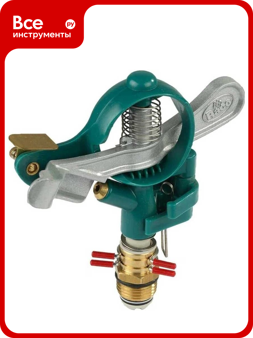 Импульсный распылитель RACO Profi-Plus 4260-55/722C, латунный корпус, регулируемый сектор полива, установка на пике