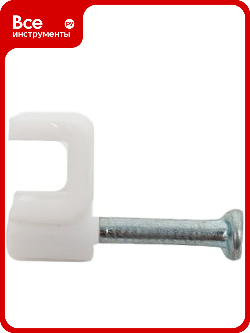 Прямоугольная скоба с гвоздем Зубр для крепления кабеля 4мм, 50шт 45112-04