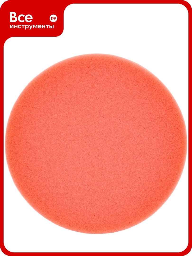 Круг для полировки плоский (150 мм; поролон; средний) TORSO, многоразового использования