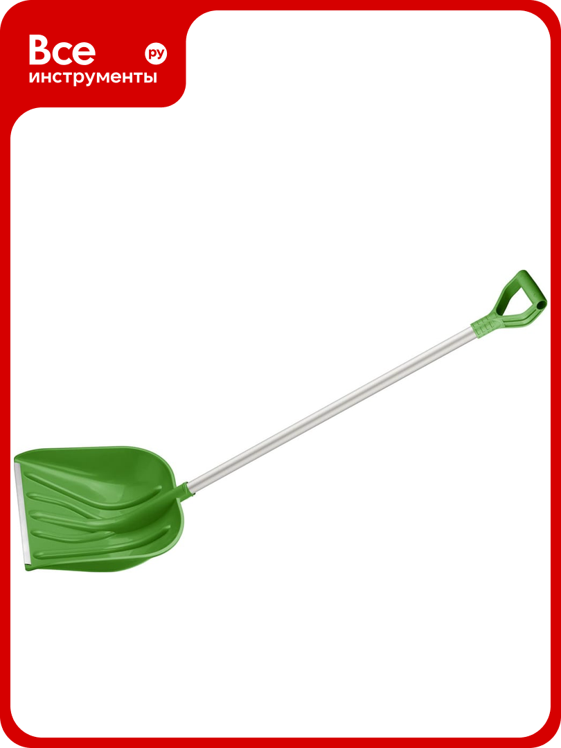 Лопата для уборки снега КЭС 410x400x1375 мм, салатовая, с алюминиевым черенком, уборки снега, материал алюминий