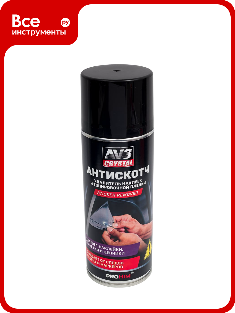 Удалитель наклеек и тонировочной пленки Прохим "Антискотч" аэрозоль, 520 мл AVS AVK-692 A40145S для окончательной очистки