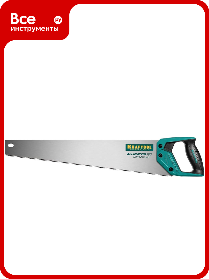 Универсальная ножовка Kraftool Alligator 7 , 550 мм, 7 TPI 3D зуб. 15004-55, для быстрого