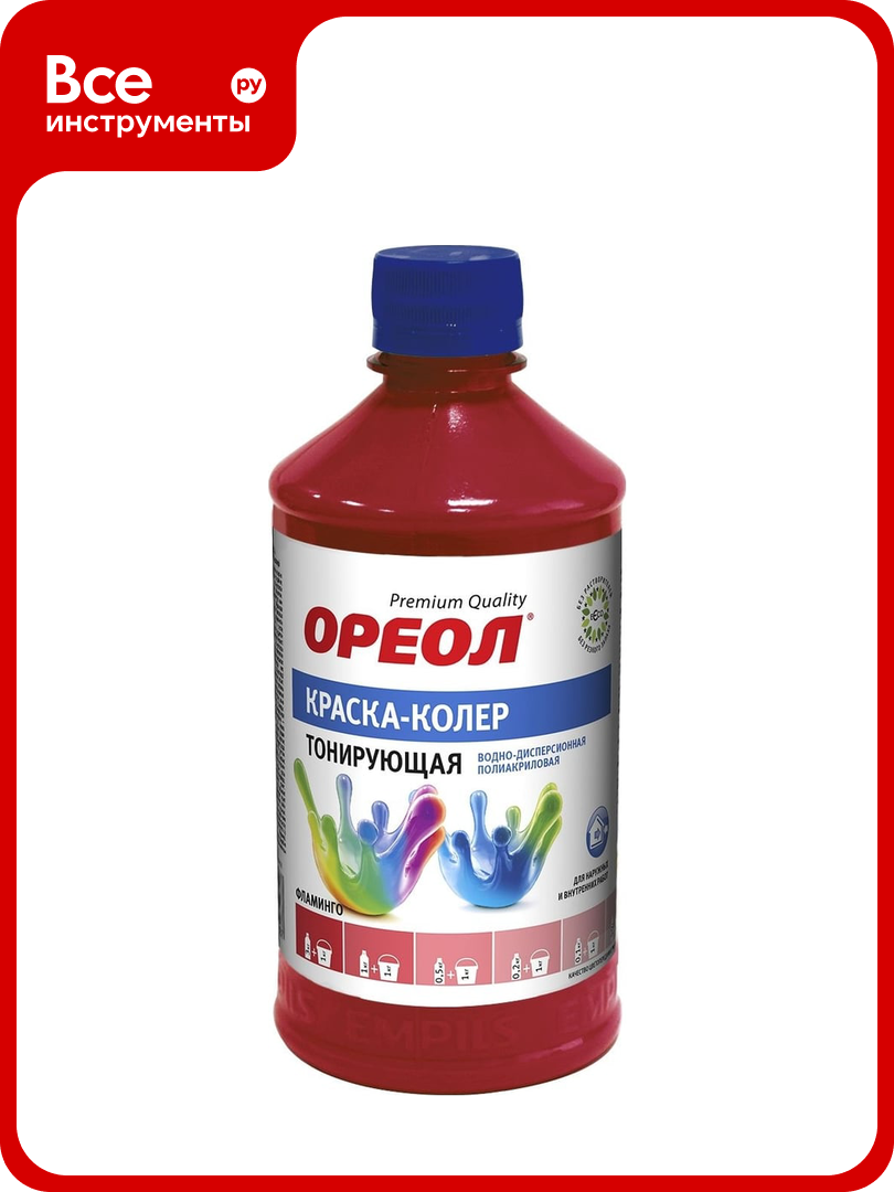 Тонирующая краска - колер ореол фламинго, 0.725 кг 5727, Возможно использовать как самостоятельное красящее вещество