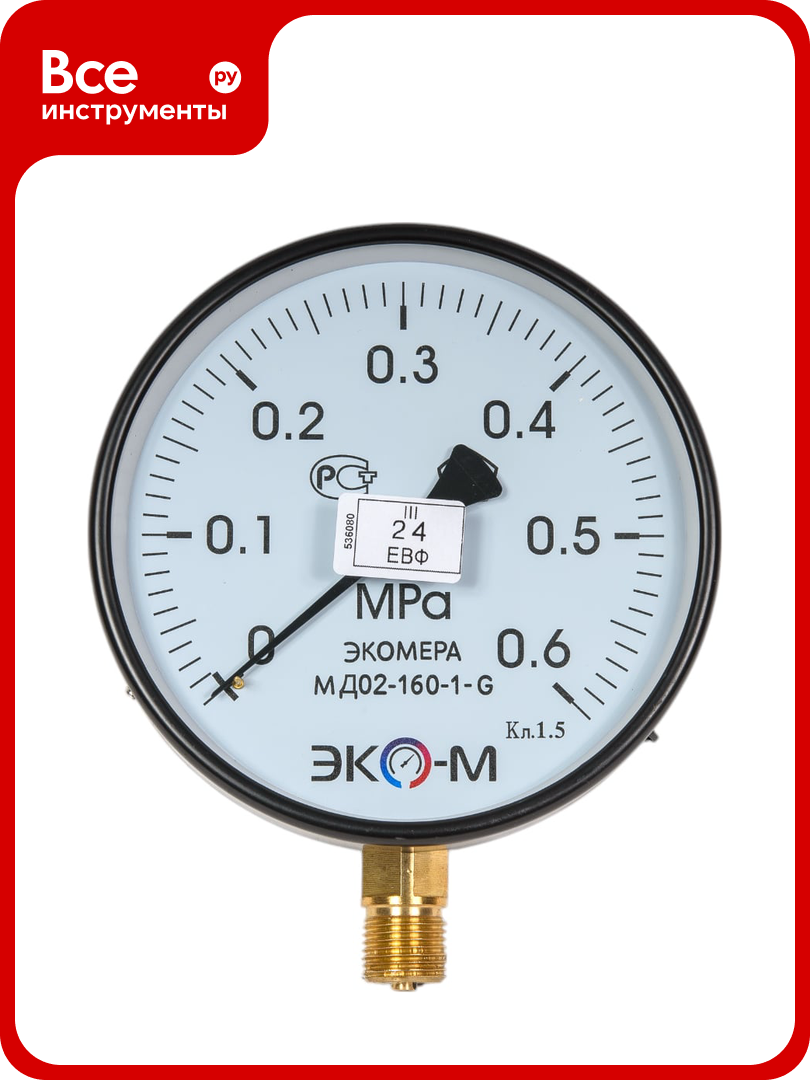 Манометр ЭКО‑М Экомера МД02‑160 мм с соединением, резьбой 1/2 дюйма, защитой IP54, точностью класса 1.5 точности